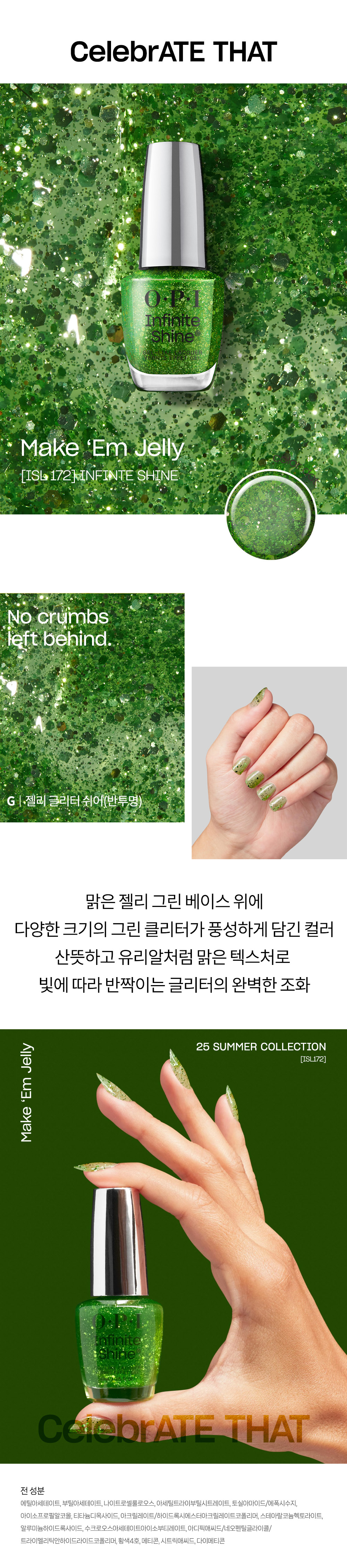 [OPI][인피니트샤인 Gel-Like] ISL 172 - CelebrATE THAT - OPI 코리아